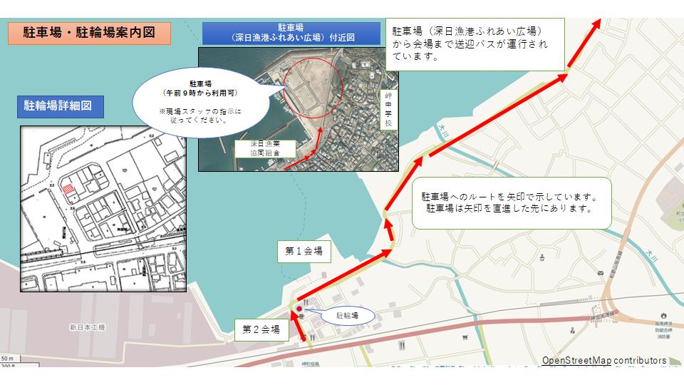 第13回深日港フェスティバルを開催します!!／岬町